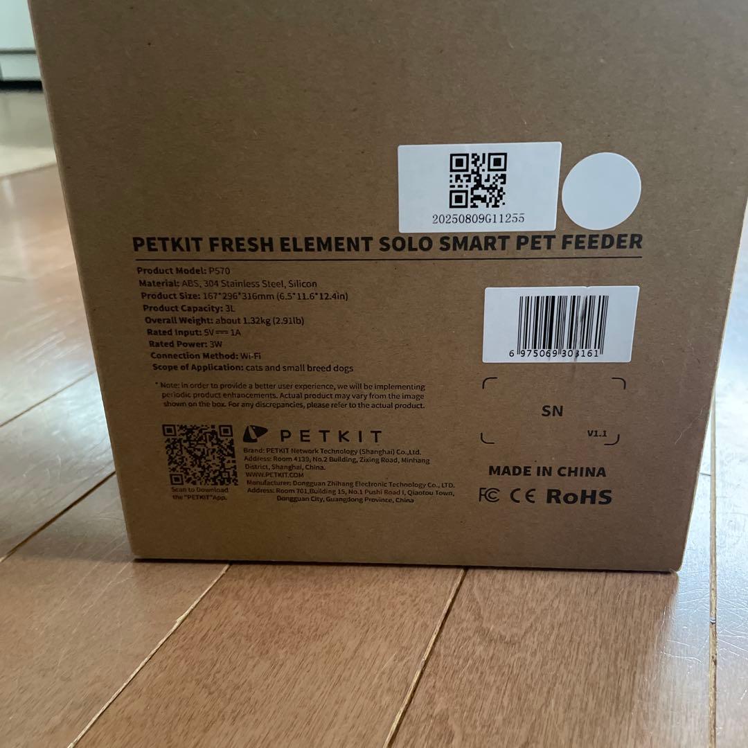 PETKIT FRESH ELEMENT SOLO 自動給餌器