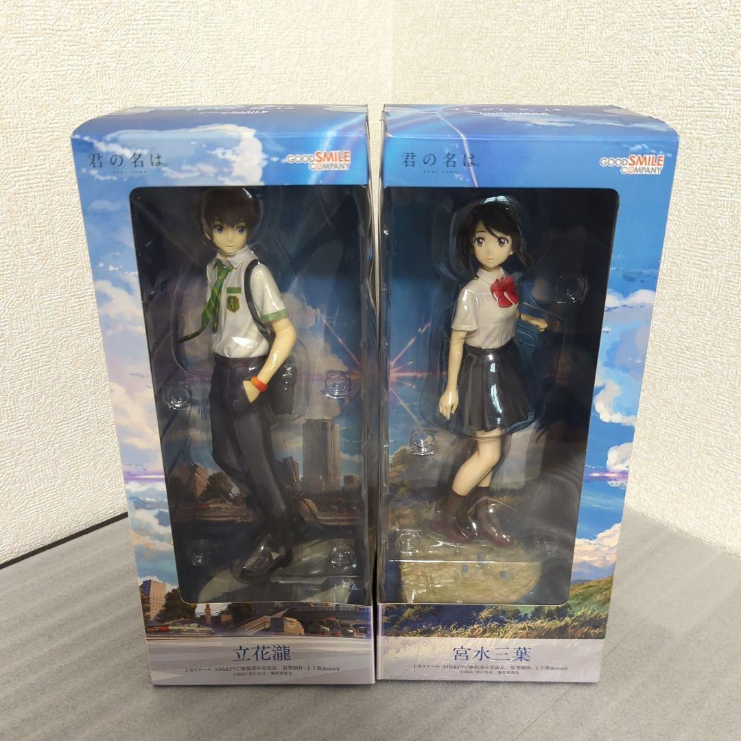 〚希少セット〛立花瀧 & 宮水三葉 グッドスマイルカンパニー 1/8 フィギュア