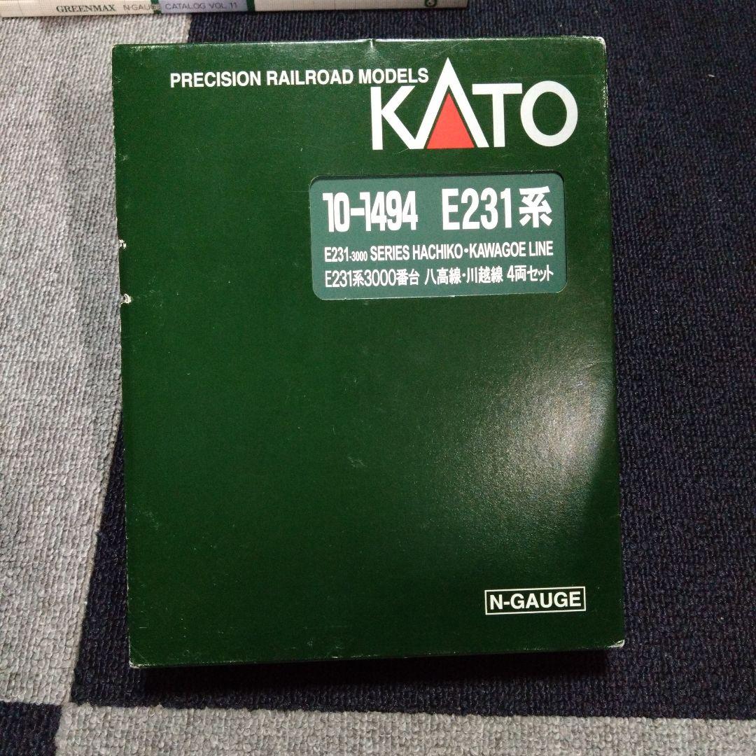 KATO 10-1494 E231系3000番台 八高線・川越線 4両セット
