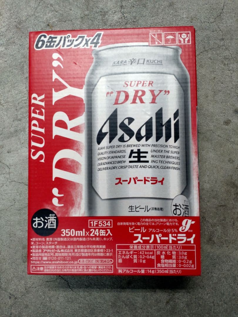 アサヒ スーパードライ 350ml×24缶 6缶パック×4