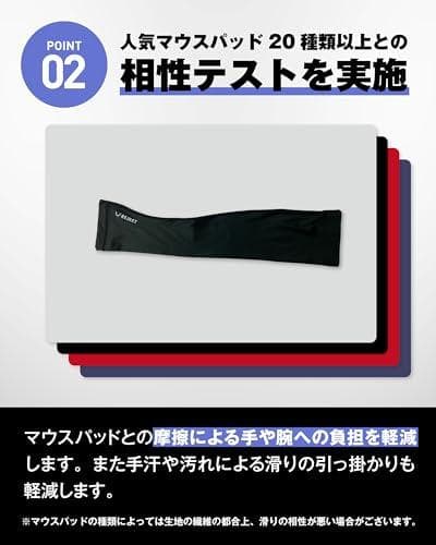 [リジェクト] アームカバー ゲーミング サムホール ショート 1枚入り マウb