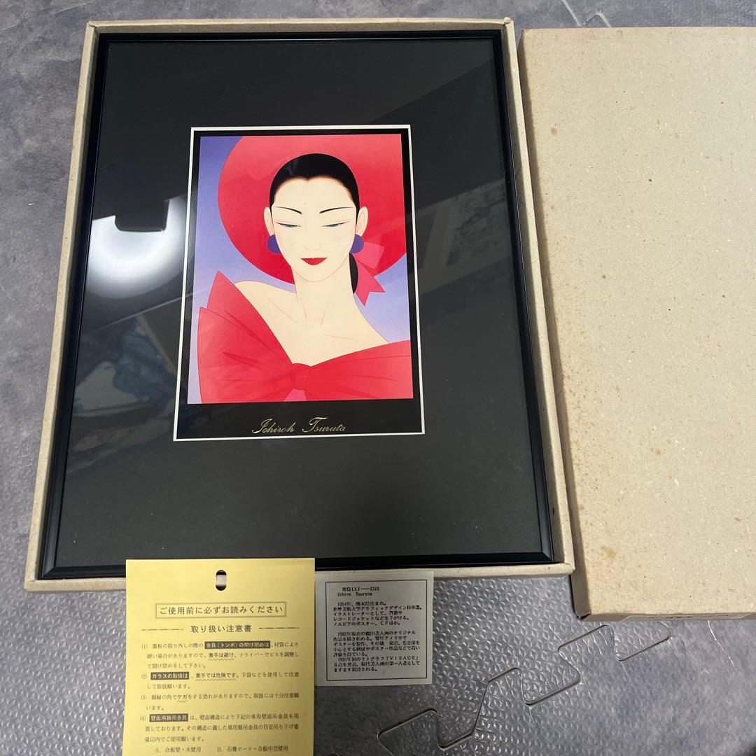 希少品　鶴田一郎　美人画　絵画　日本女性　年代物　保管品　複製画　1954年