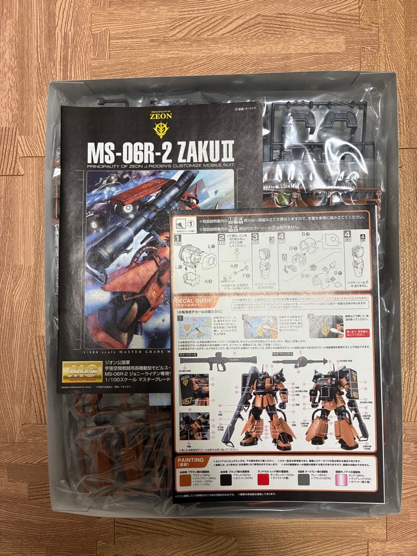 ギャビーハザード　専用ザクII 1/100 マスターグレードモデル MG