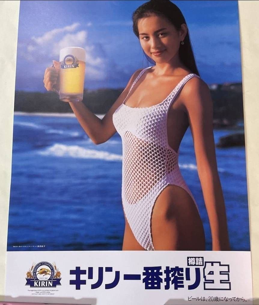 【当時物】米倉涼子　キリン一番搾り生ビール ポスター B2サイズポスター　水着