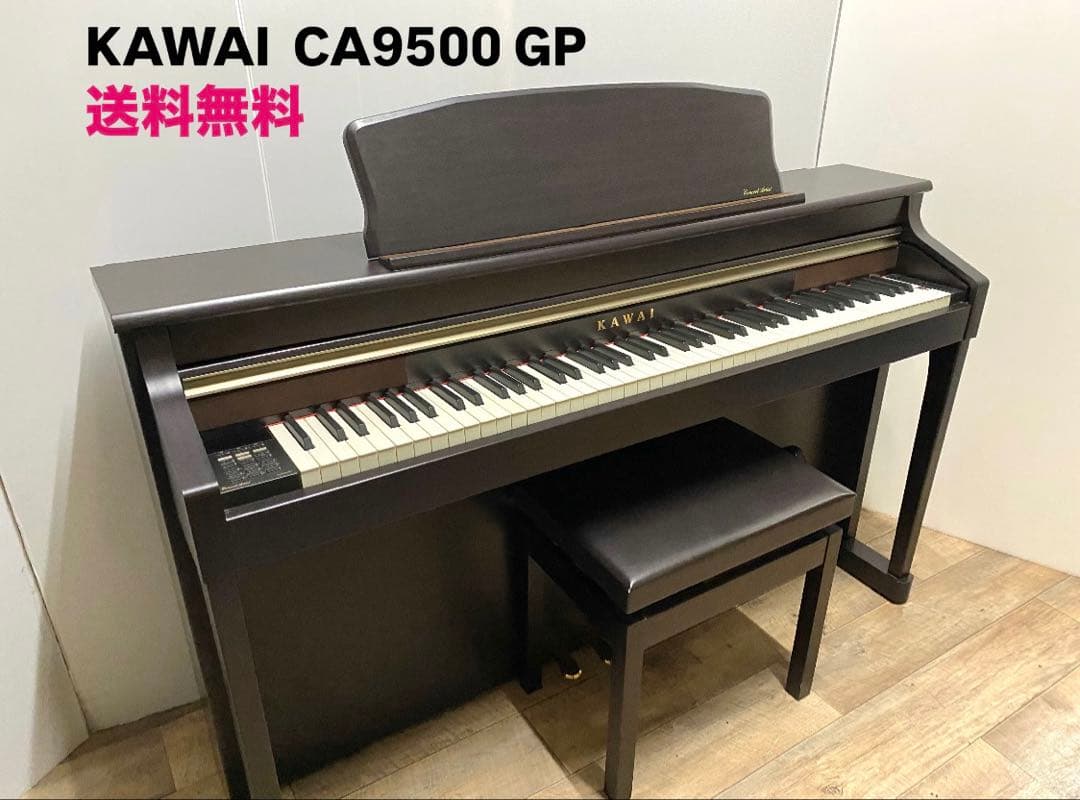 KAWAI 本格的！迫力の音色 木製鍵盤！CA9500GP / CA9500