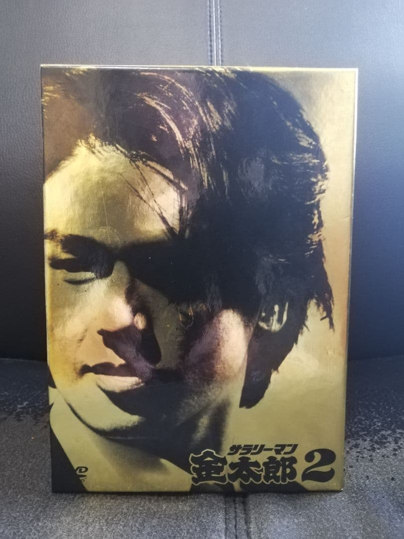 サラリーマン金太郎2(1)~(6) 　DvD BOX