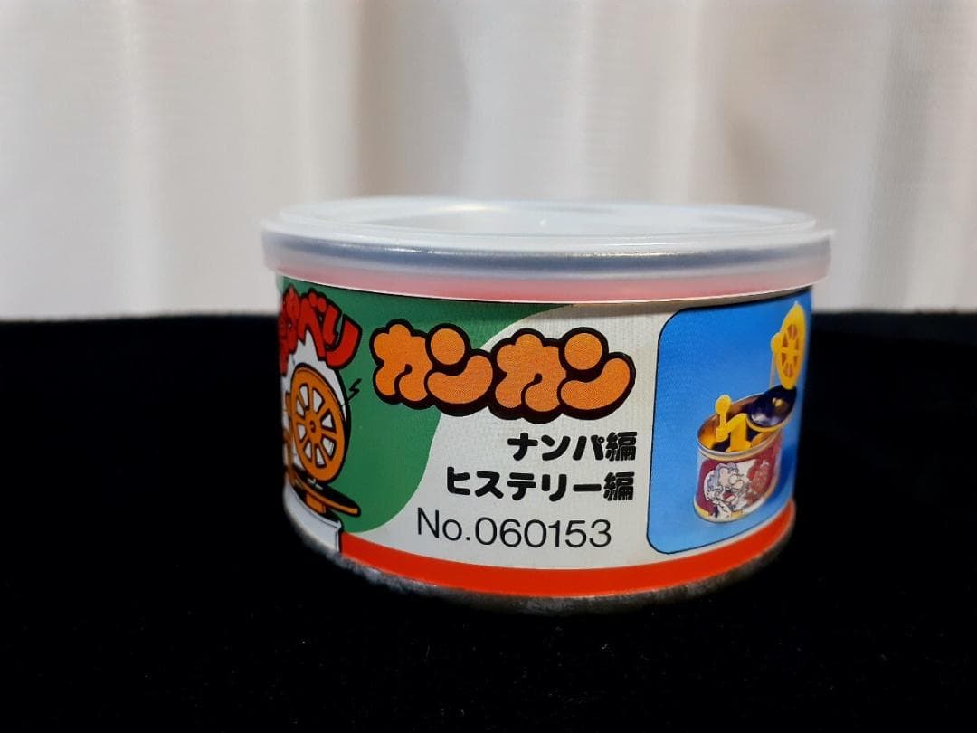 激レア！おしゃべりカンカン レコード２枚 ナンパ編ヒステリー編ビンテージおもちゃ