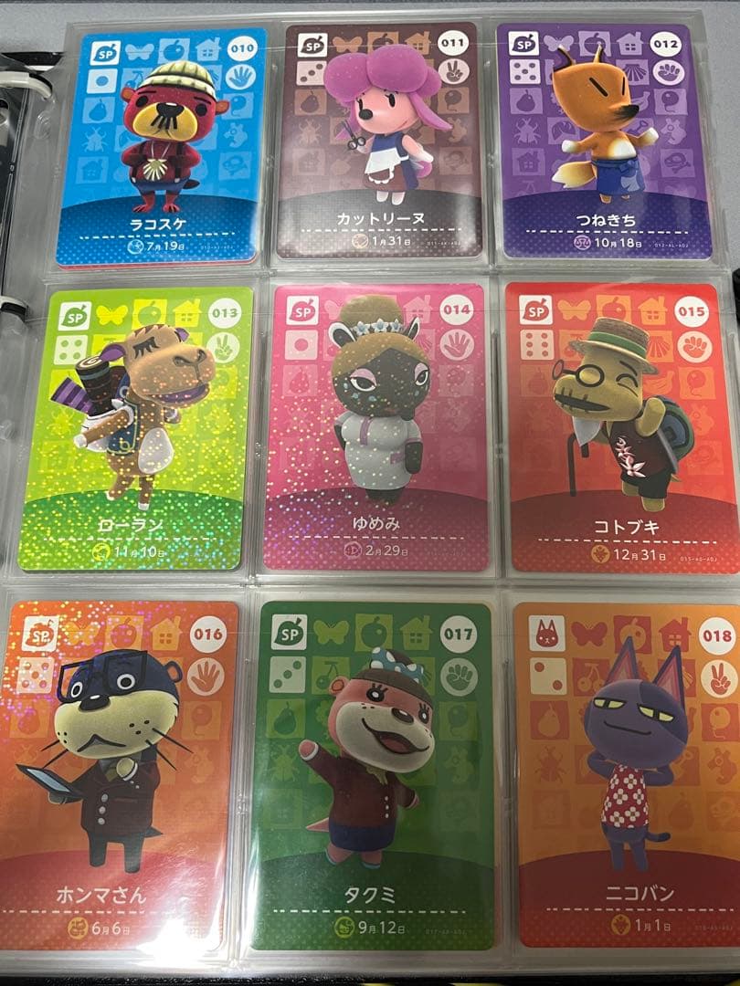 最終値下げ　どうぶつの森　amiiboカード　1弾　コンプリート　コンプ