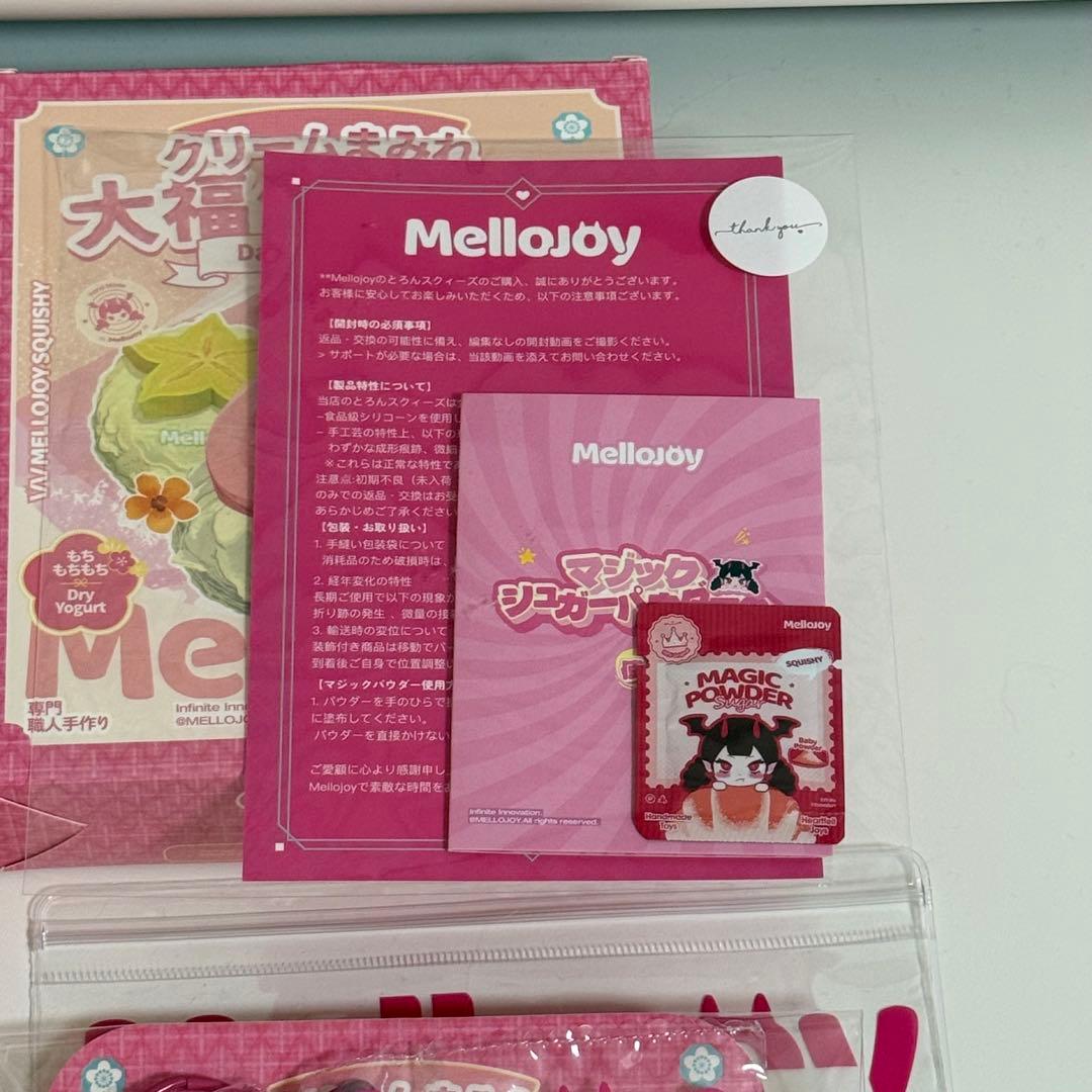 Mellojoy 大福 バナナ グァバ 2点セット マジックパウダー付き