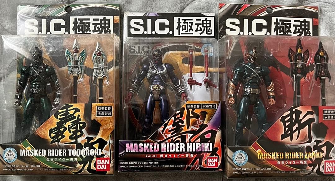 S.I.C極魂　仮面ライダー フィギュア　21体セット