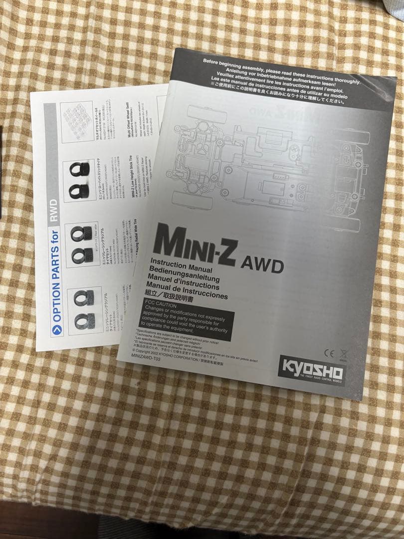 MINI-Z AWD改MRDコンバージョン済みフルセット