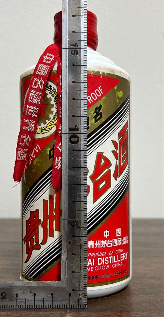 【古泉】茅台酒　 43% 白酒（再値下げ）