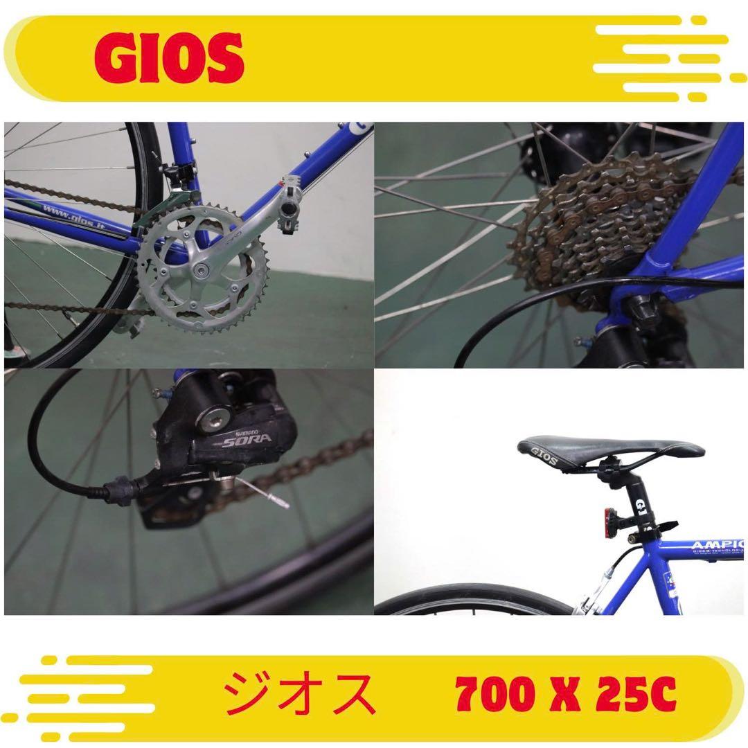 GIOS ジオス クロスバイク 700 X 25C