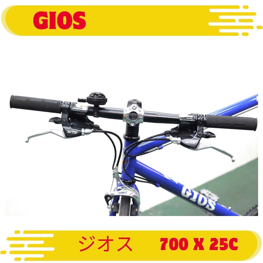 GIOS ジオス クロスバイク 700 X 25C