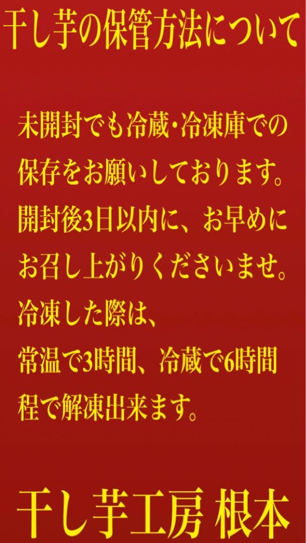 ハッパ 飴色切り落とし5袋、飴色平干し5袋