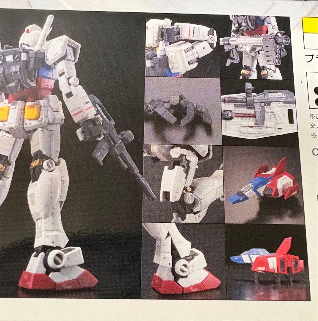 ガンプラ RG RX-78-2 GUNDAM 1/144 新品