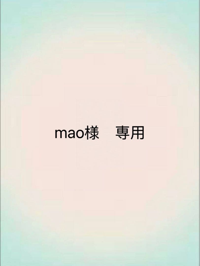 mao