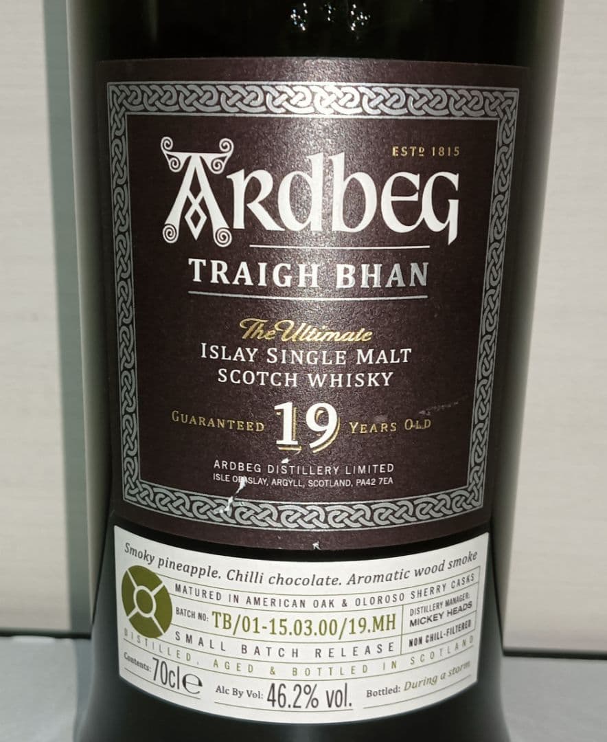 2本セット Ardbeg アードベッグ トリーバン 19年 バッチ1 バッチ7