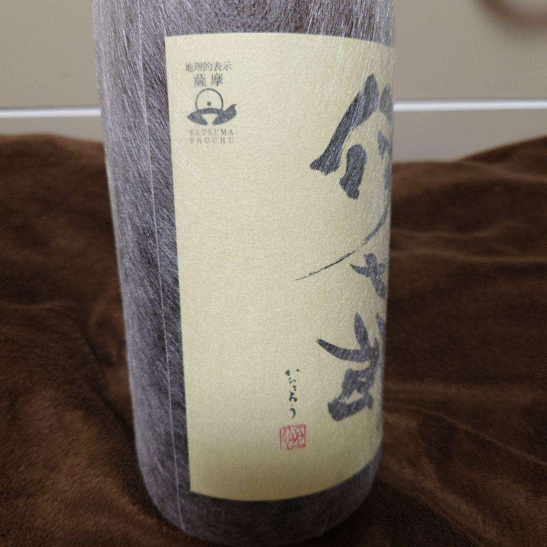 未開封　本格芋焼酎　 伊七郎　1800ml　志村けん　愛飲　お酒　いひちろう