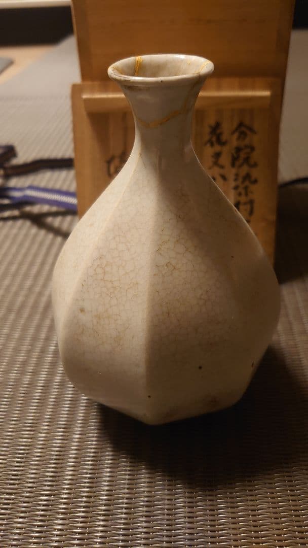 李朝 分院染付 秋草八角徳利