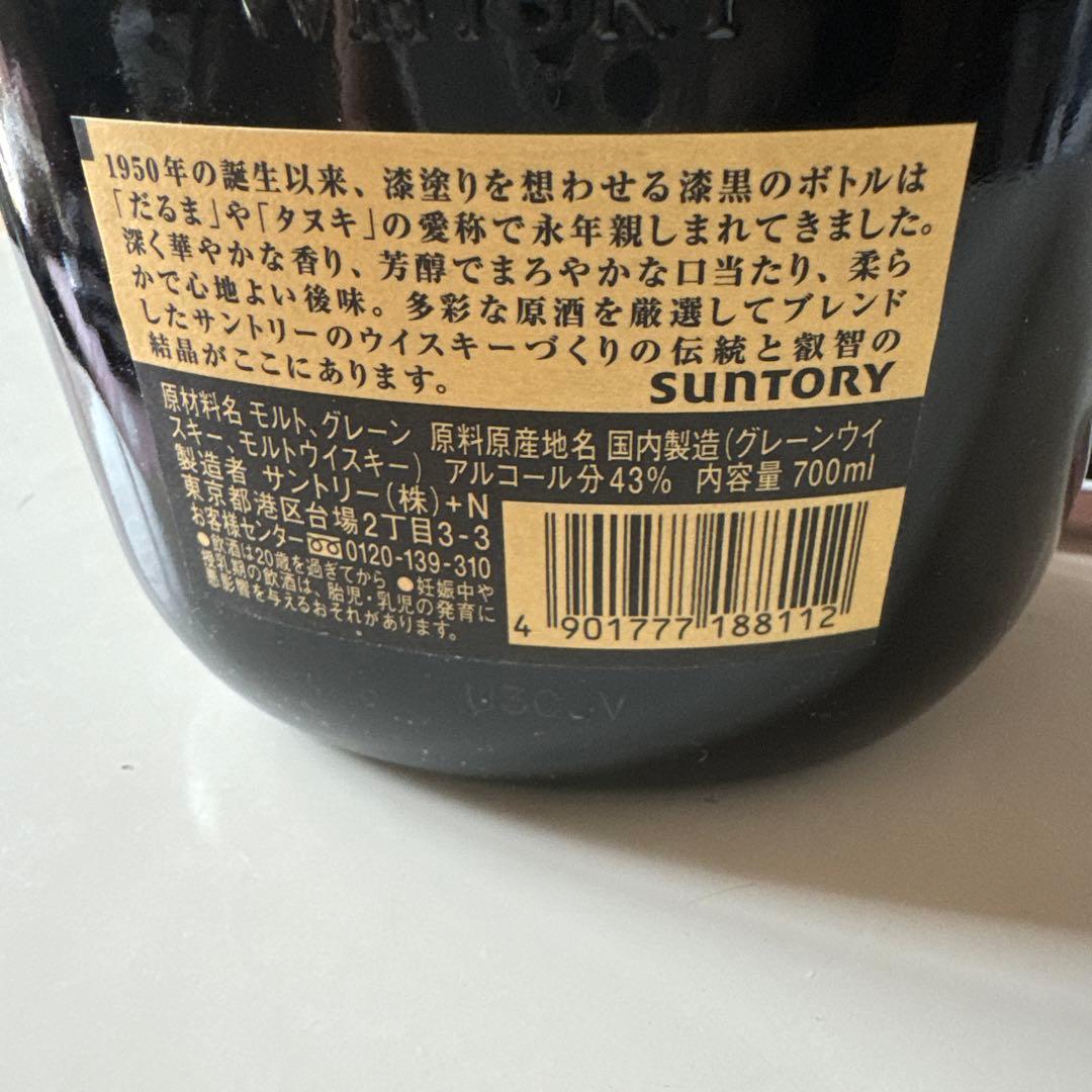 サントリー ウイスキー オールド(700ml) 5本セット