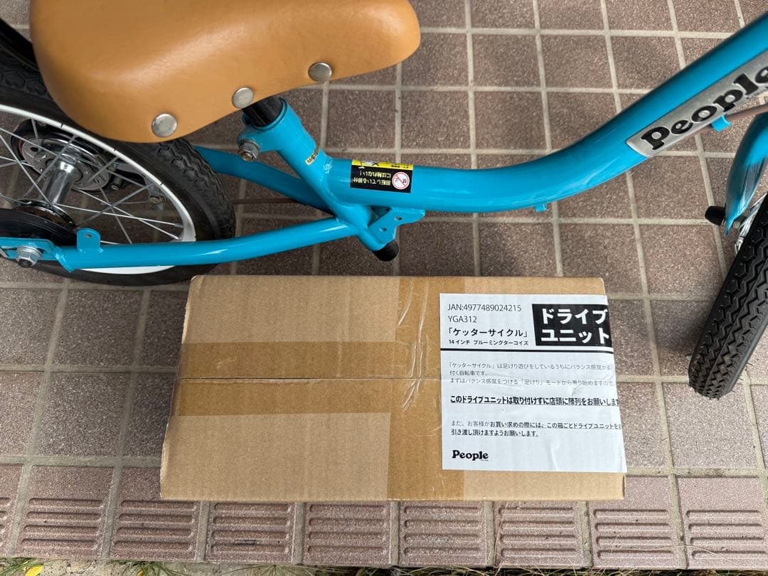 美品！ケッターサイクル 14インチ 幼児用自転車 ブルーミングターコイズ