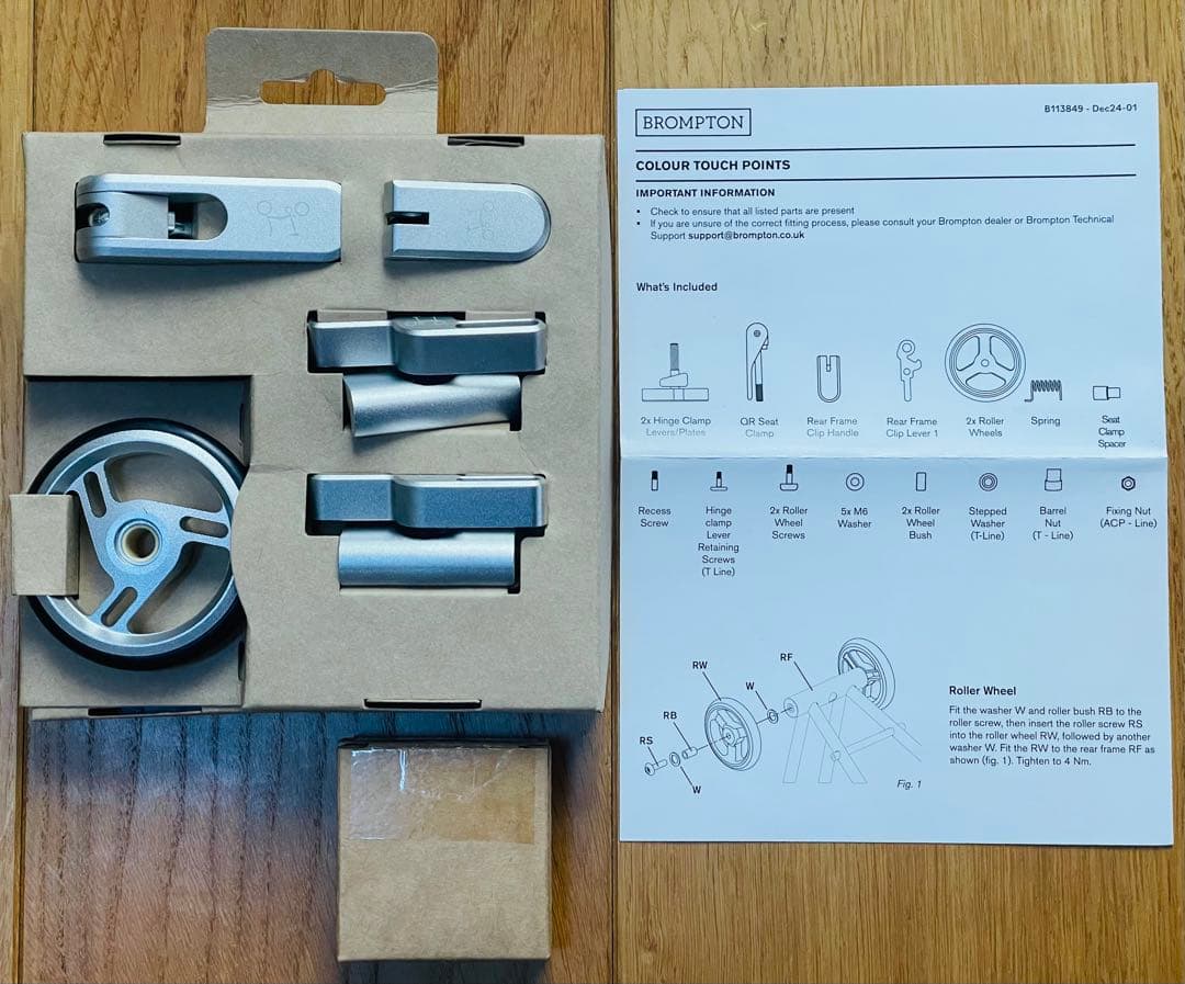 パーツ BROMPTON C,P LINE COLOUR TOUCH POINTS