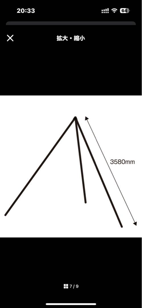 サーカスtc dx サーカストリポットレギュラー