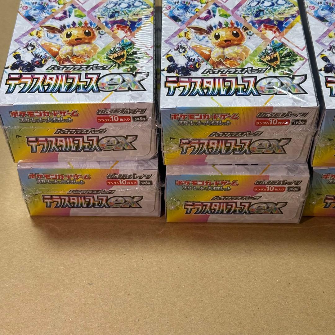ポケモンカード テラスタルフェスex シュリンク付き 8box