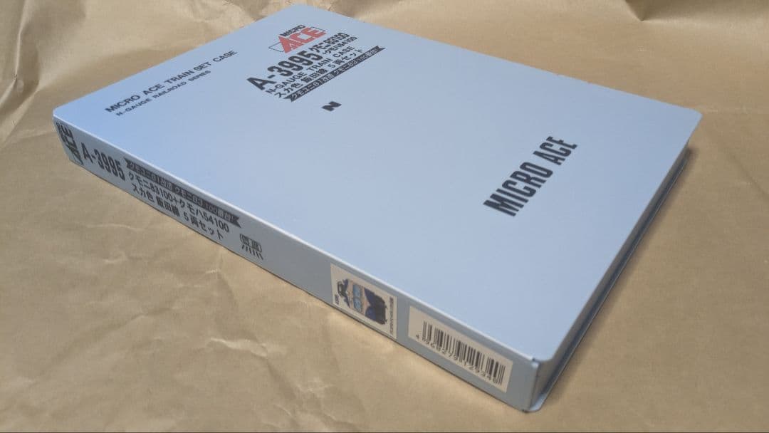 マイクロエース A-3995 クモニ83100+クモハ54100 国鉄飯田線