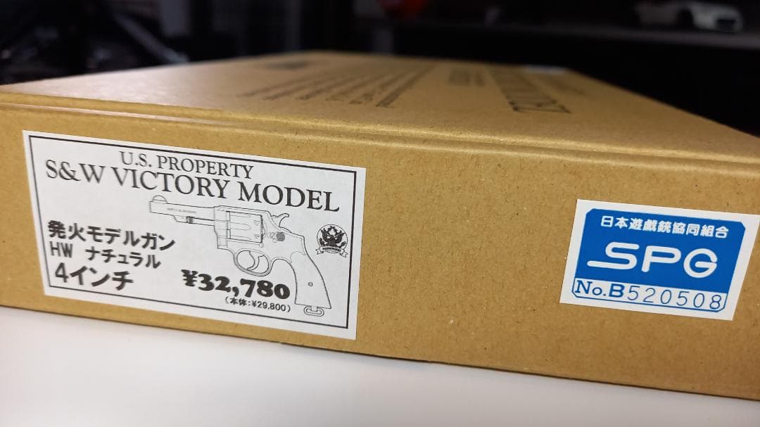 H.W.S S&W VICTORY MODEL 4インチ 限定版