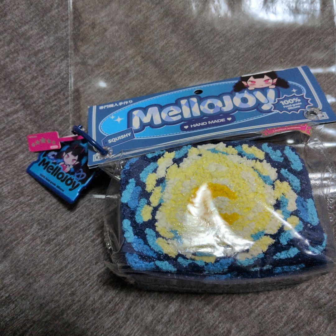 Mellojoy スクイーズ ノントーストトーストシリーズ 星月夜