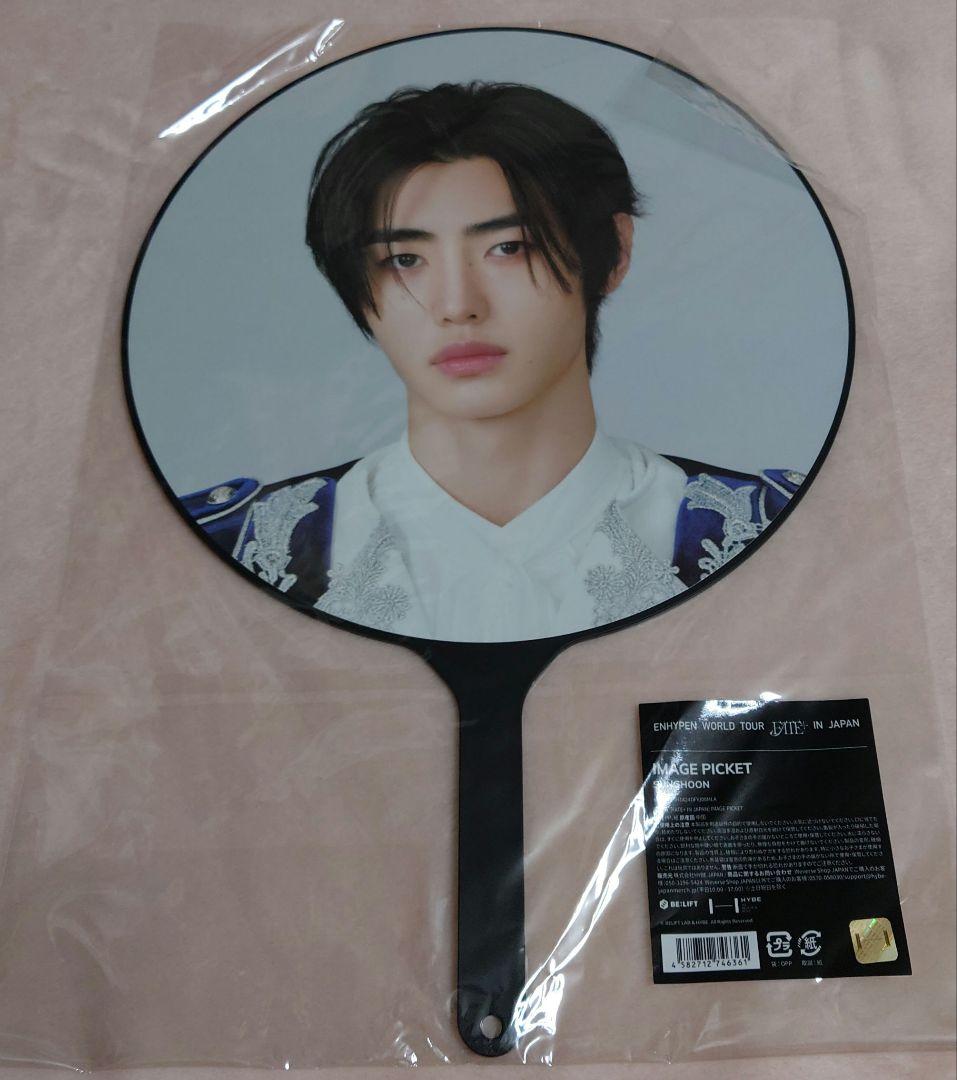 ENHYPEN FATE+ IN JAPAN うちわ IMAGE PICKET