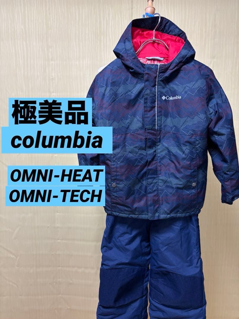 コロンビア　120cm 130 columbia スキーウェア　子供　キッズ