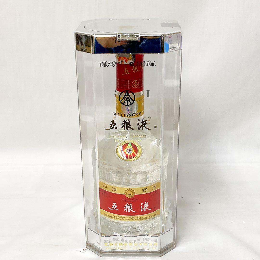 五粮液 中国酒 古酒 WULIANGYE 白酒 未開封品　2005年