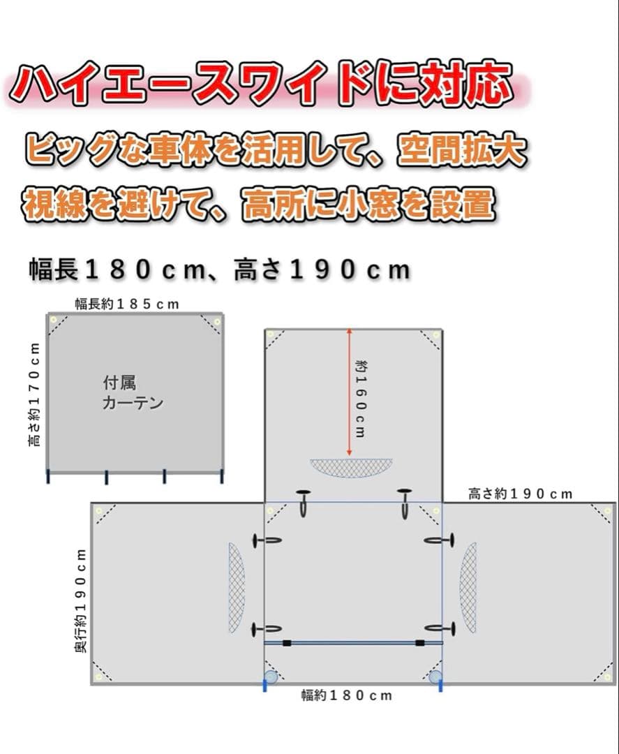 リアゲート マルチタープ遮光型 (幅180） 更衣室リビングタープ