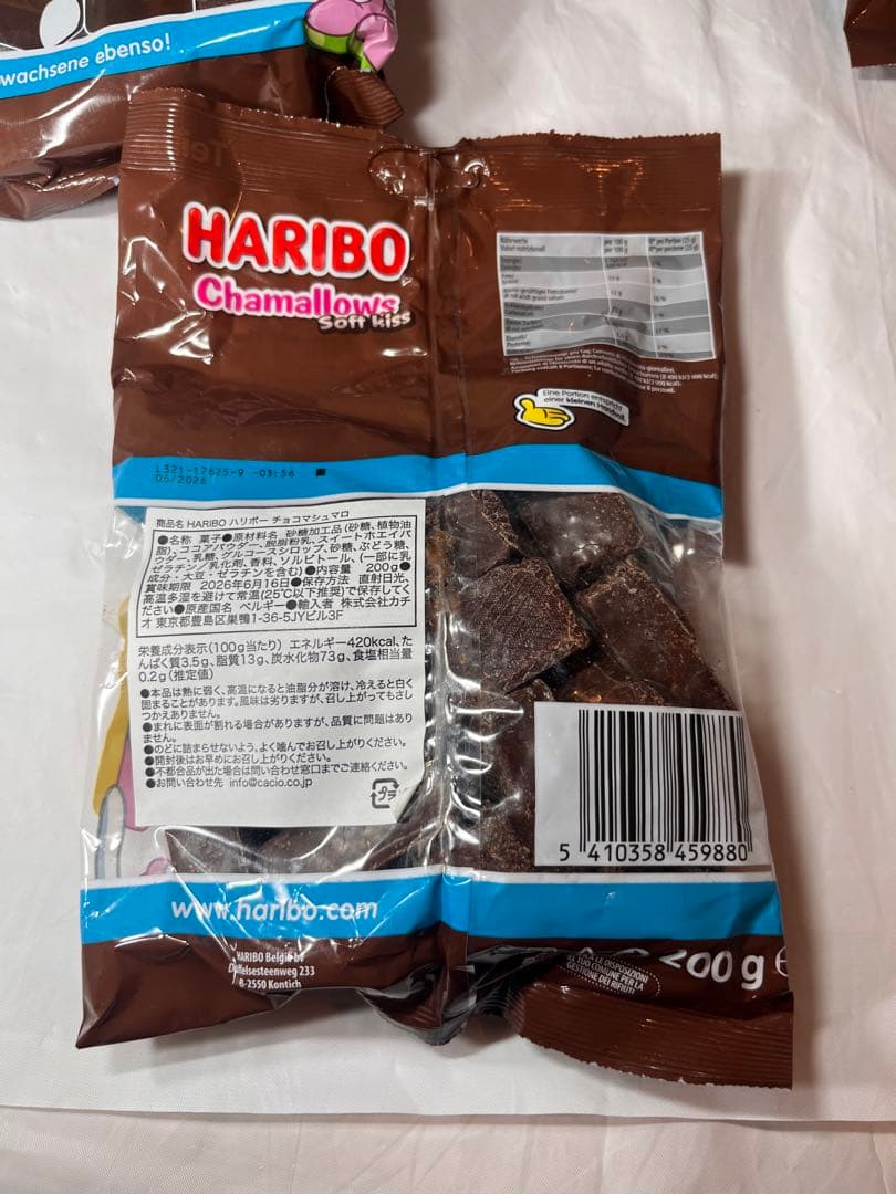 HARIBO ハリボーチョコマシュマロ　10袋セット