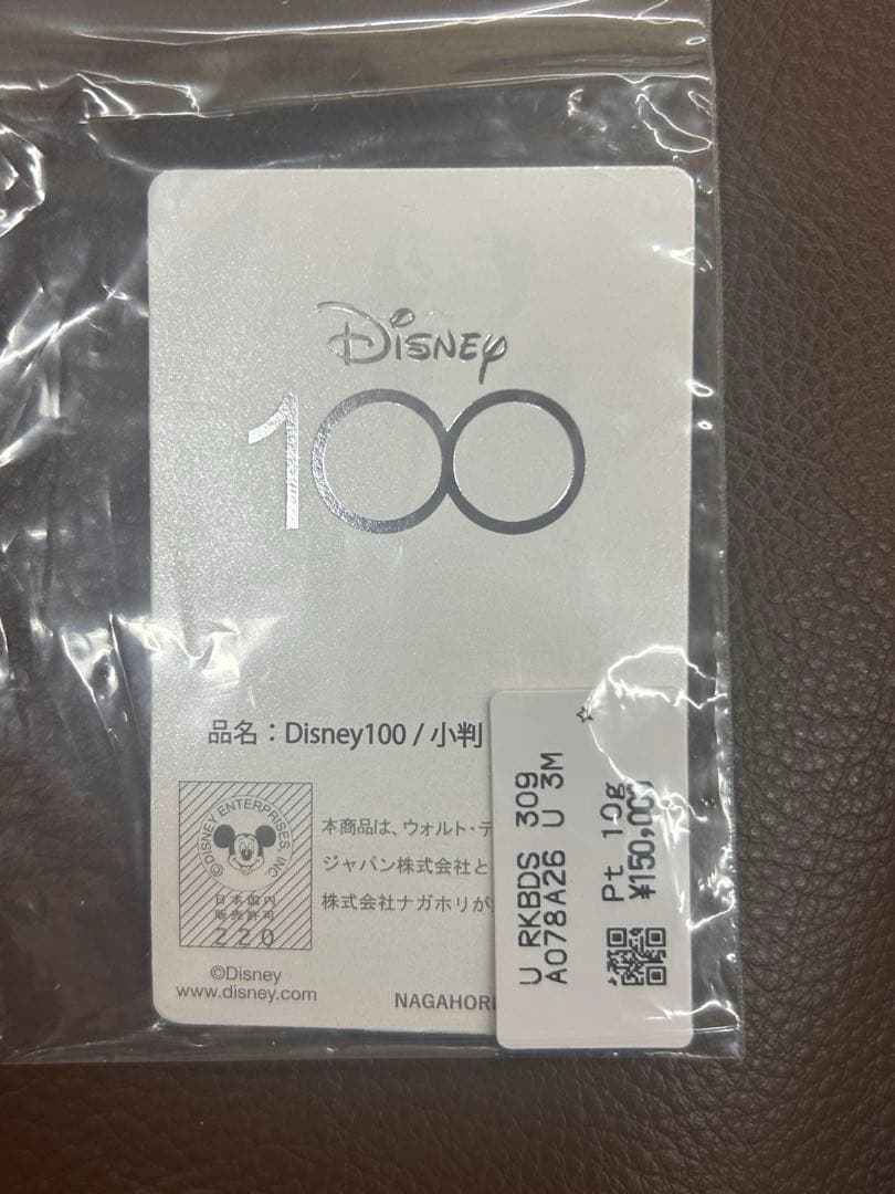 Disney プラチナ記念小判