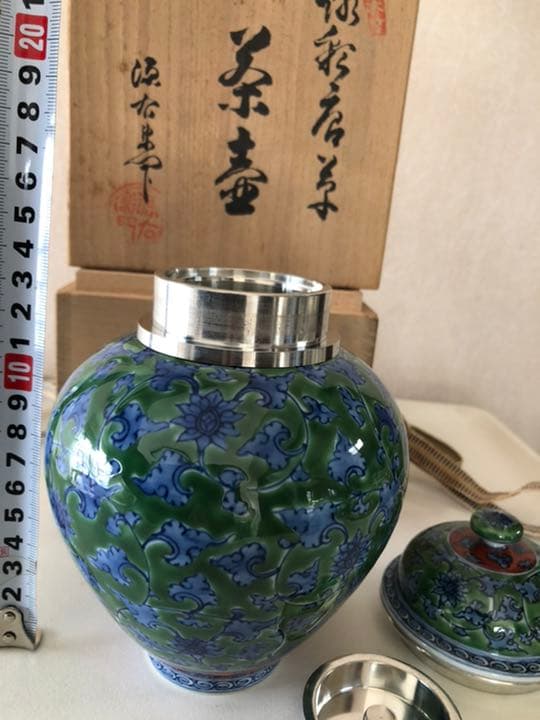 源右衛門　緑彩唐草茶壷