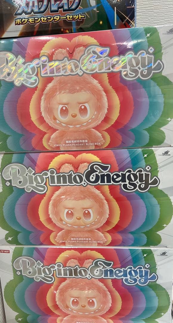 Big Into Energy ぬいぐるみ 未開封 正規品