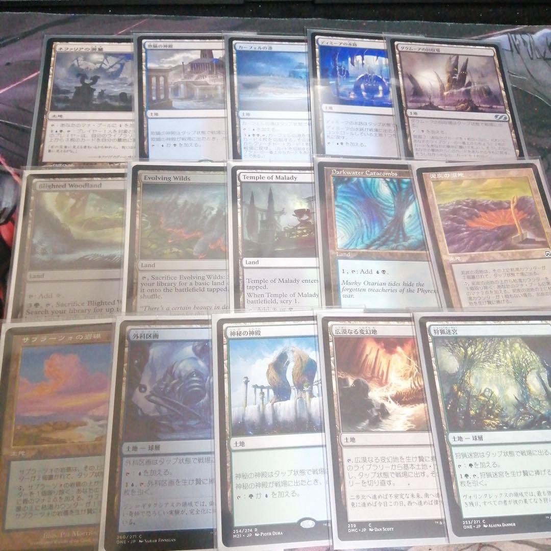 MTG 統率者デッキ ムルドローサ