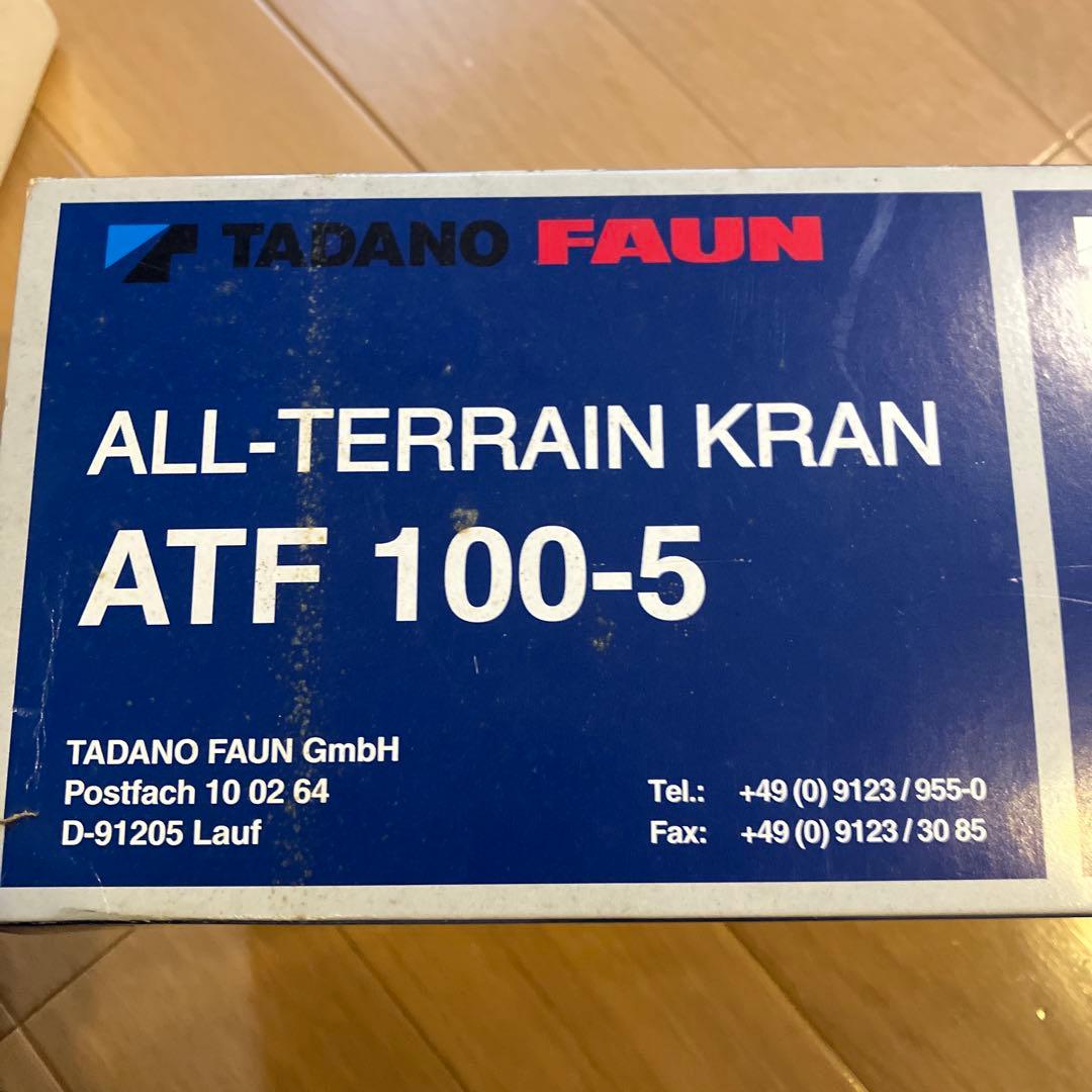 最終値下げTADANO FAUN ATF 100-5 タダノラフテレーンクレーン