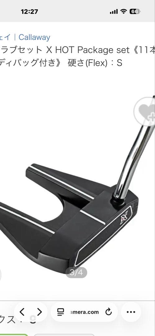 Callaway X Hot クラブセット 未使用　定価159500円税込
