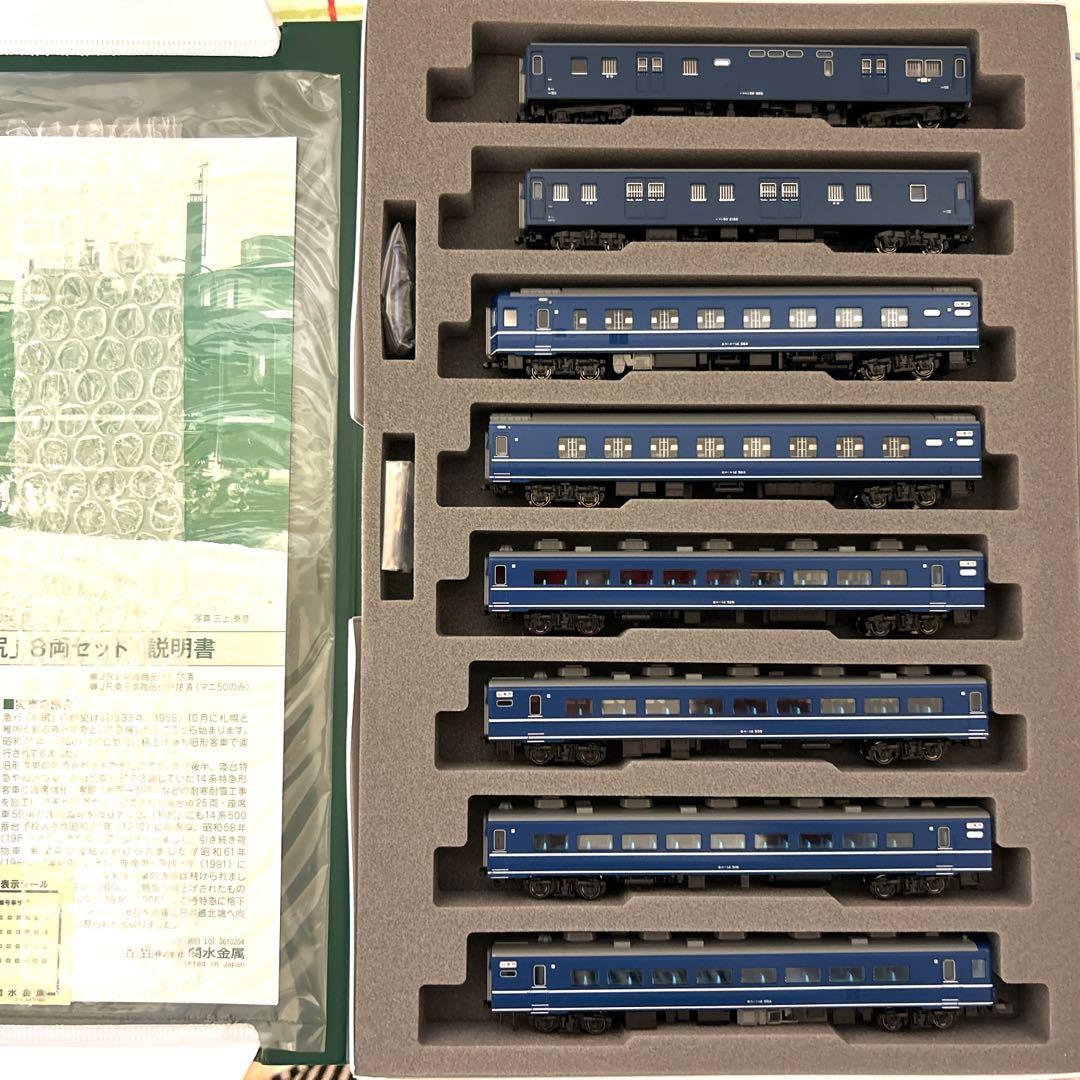 KATO 10-1326 14系500番台　寝台急行「利尻」