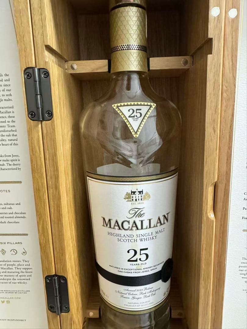 The Macallan 25 Years Oldウイスキー 空瓶3セット箱付き