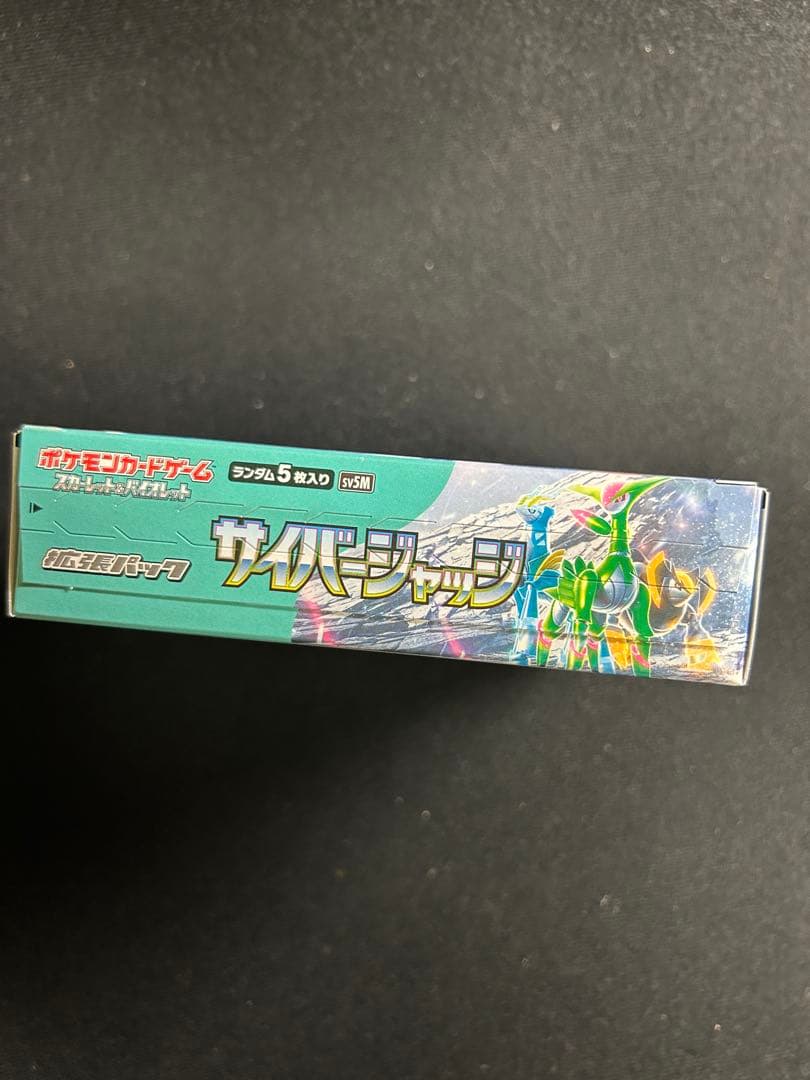 レッドのピカチュウ　psa10 ポケカ　まとめ　大量