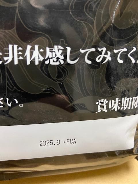 国産★無添加無加工★ホエイプロテイン5kg★送料無料★税込み★最安値挑戦★新品