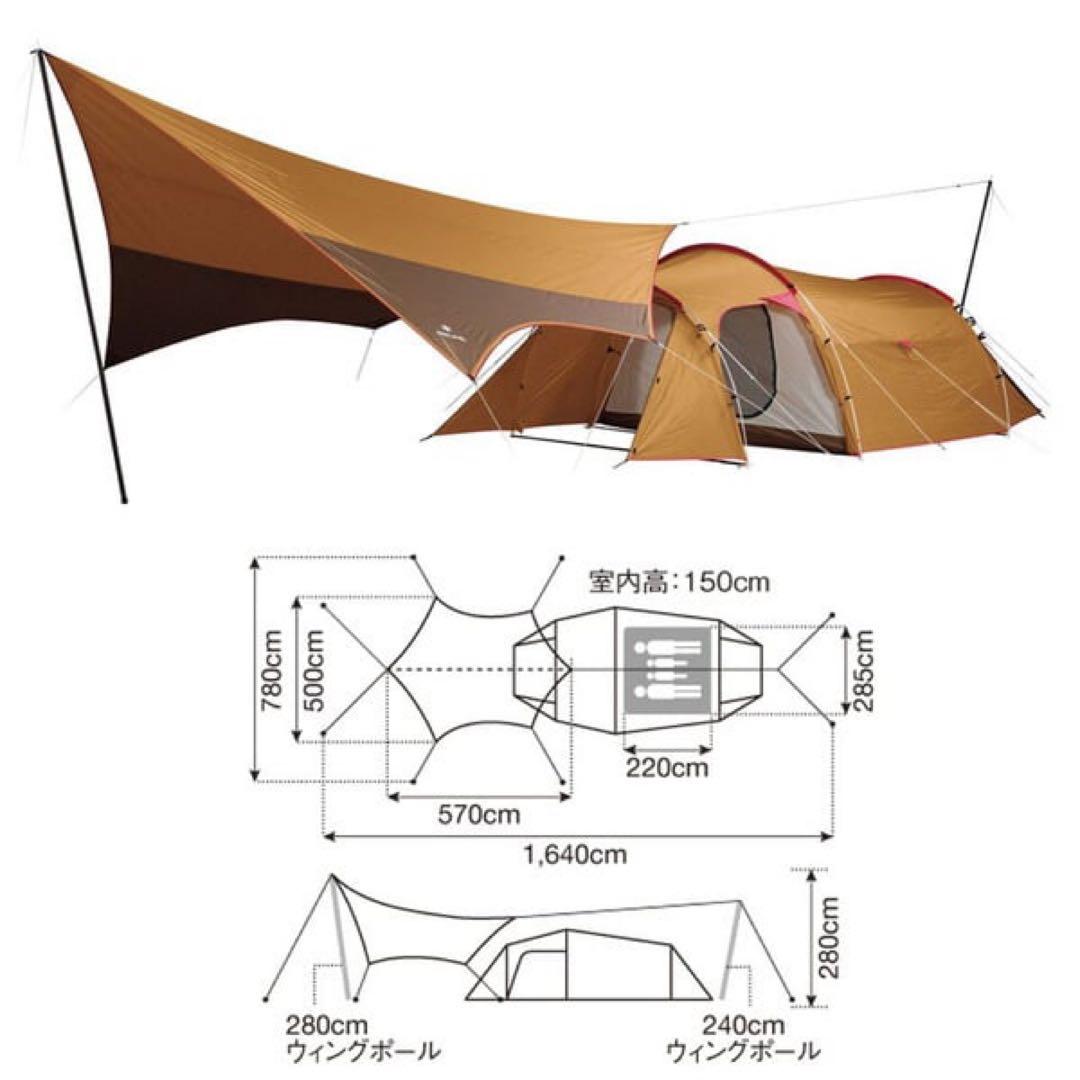  peak エントリーパックTT テント・タープセット