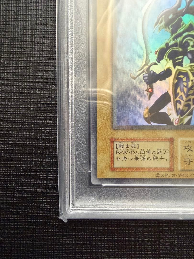 psa10 幻のカオスソルジャー ウルトラ　当選　プロモ　遊戯王