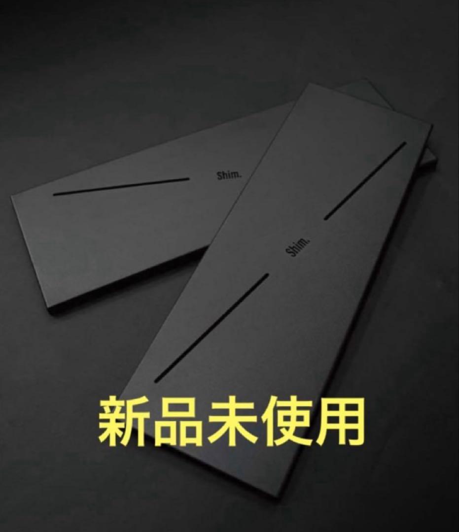 【新品未使用】Shim.Craft Shim.Board 03 シムクラフト③